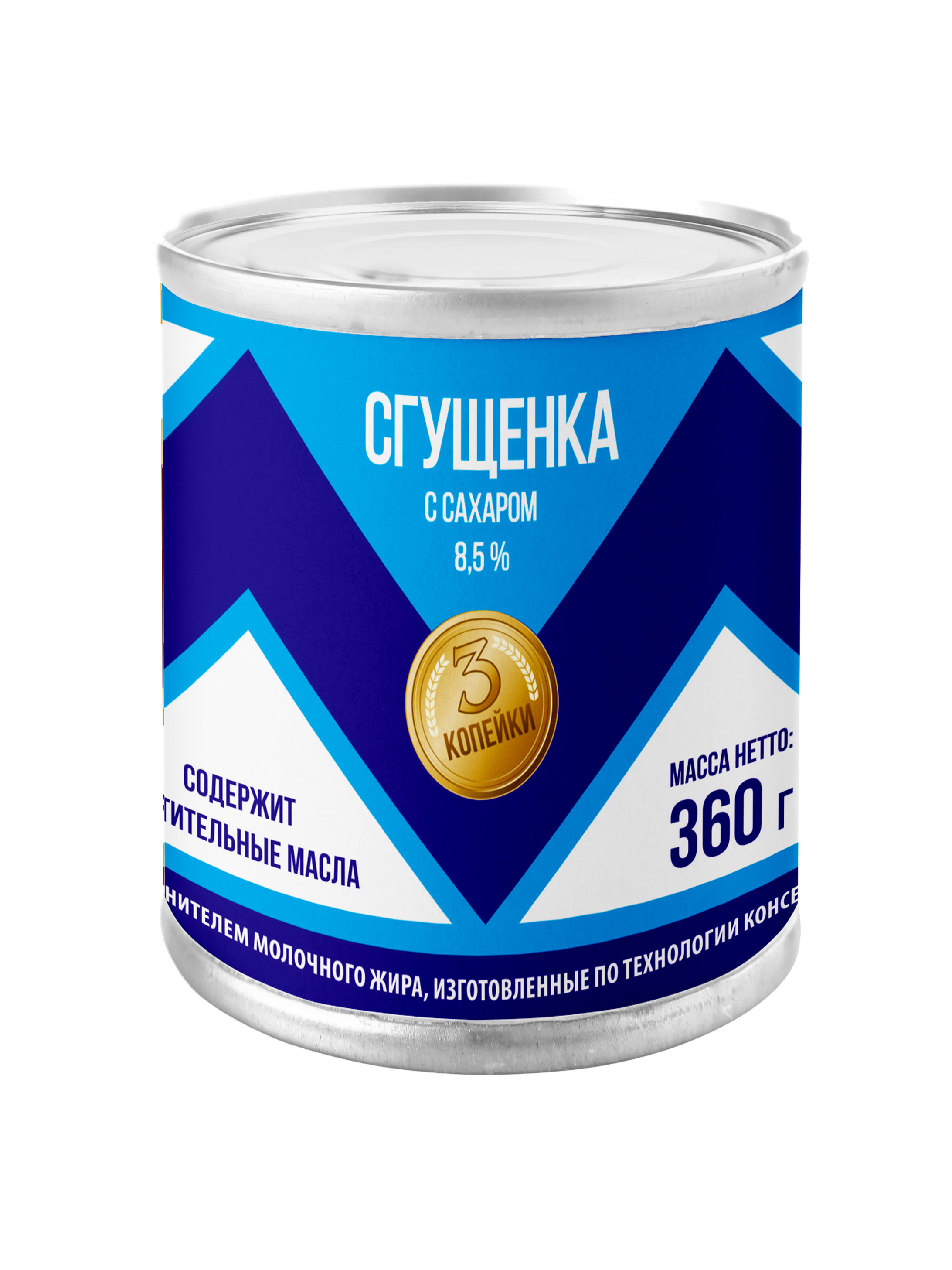 Сгущенка с сахаром 8,5% (ТМ 3 копейки) ж/б 360 гр